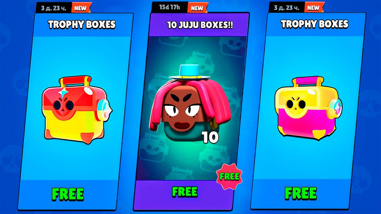 JUJU BOX in Brawl Stars (idea) - YouTube
