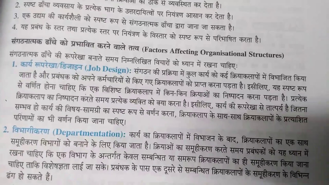 Class 12 top rank Reading bussiness studies - YouTube