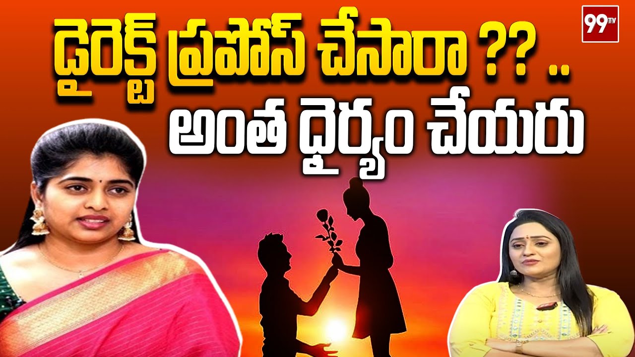 డైరెక్ట్ ప్రపోస్ చేసారా ?? .. అంత ధైర్యం చేయరు | MB Chowdary Interview ...