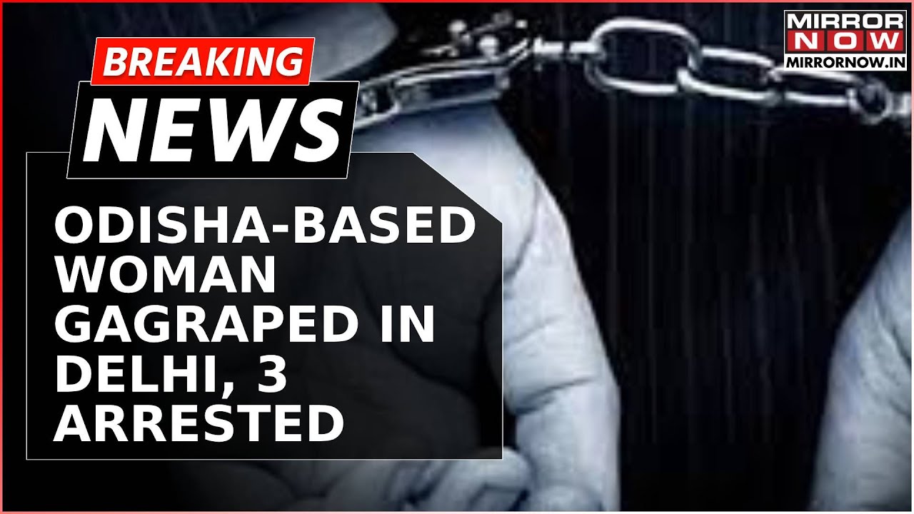 Odisha Researcher Rape Case | Digital Evidence Leads To Breakthrough ...