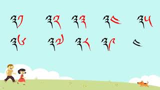 Tibetan Numbers 1 100