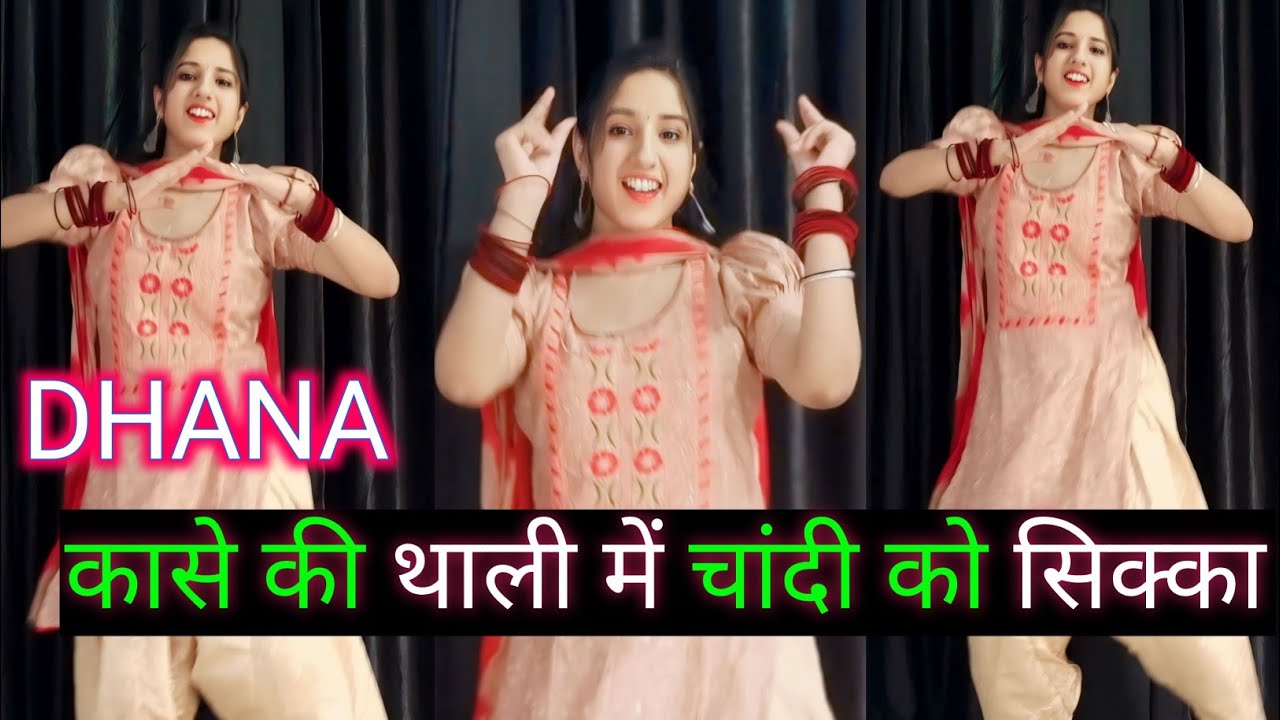 Dhana (धना) | मैं तेरी रानी तू मेरो हुकुम को इक्का | Garhwali Song ...