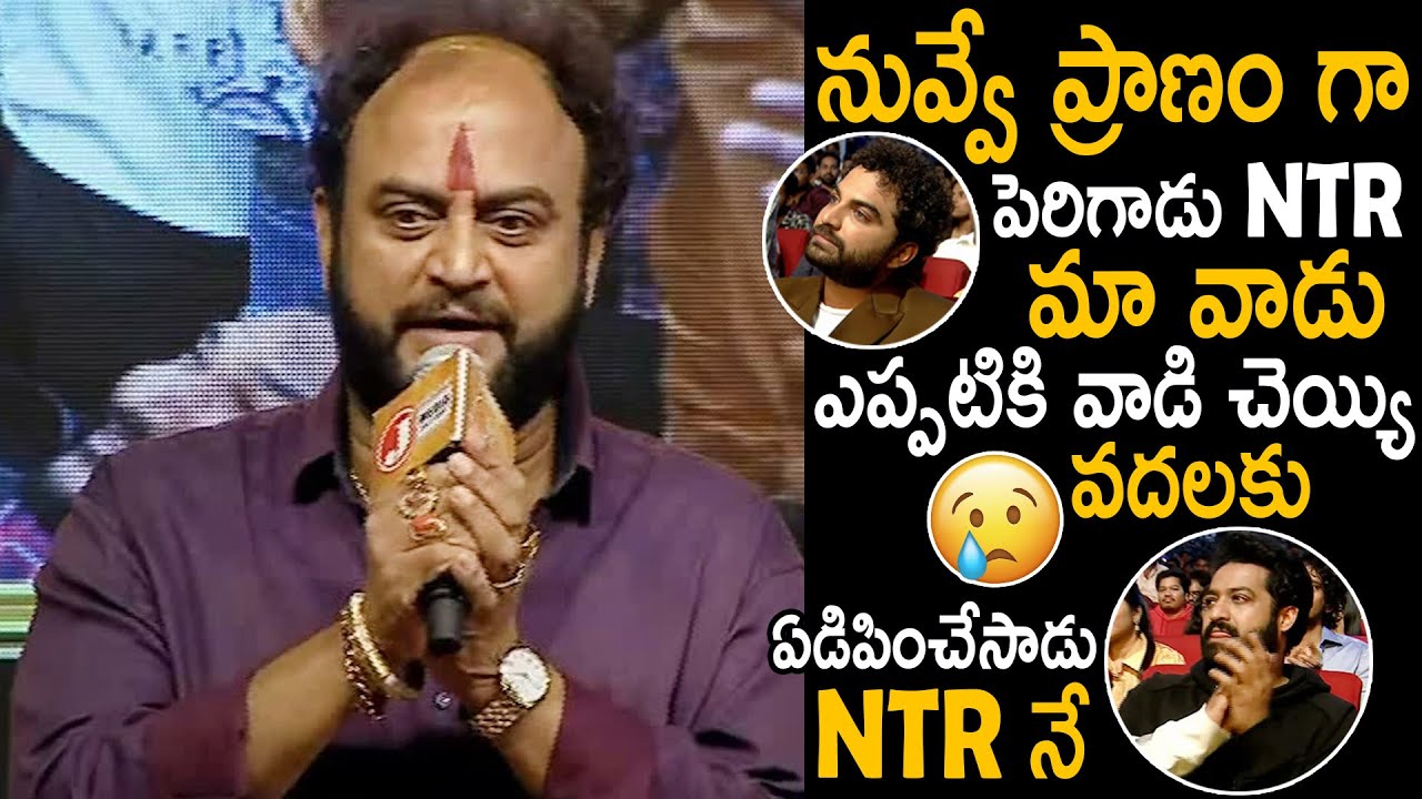 Vishwak Sen Father Karate Raju HeartFelt Words to Jr NTR | Das Ka ...