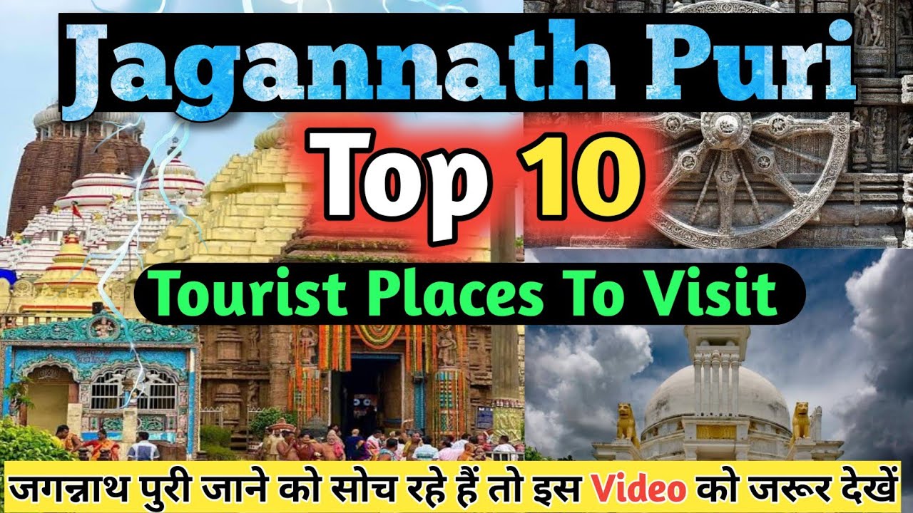 Jagannath Puri Top 10 Tourist Places to visit || Puri Sightseeing - YouTube