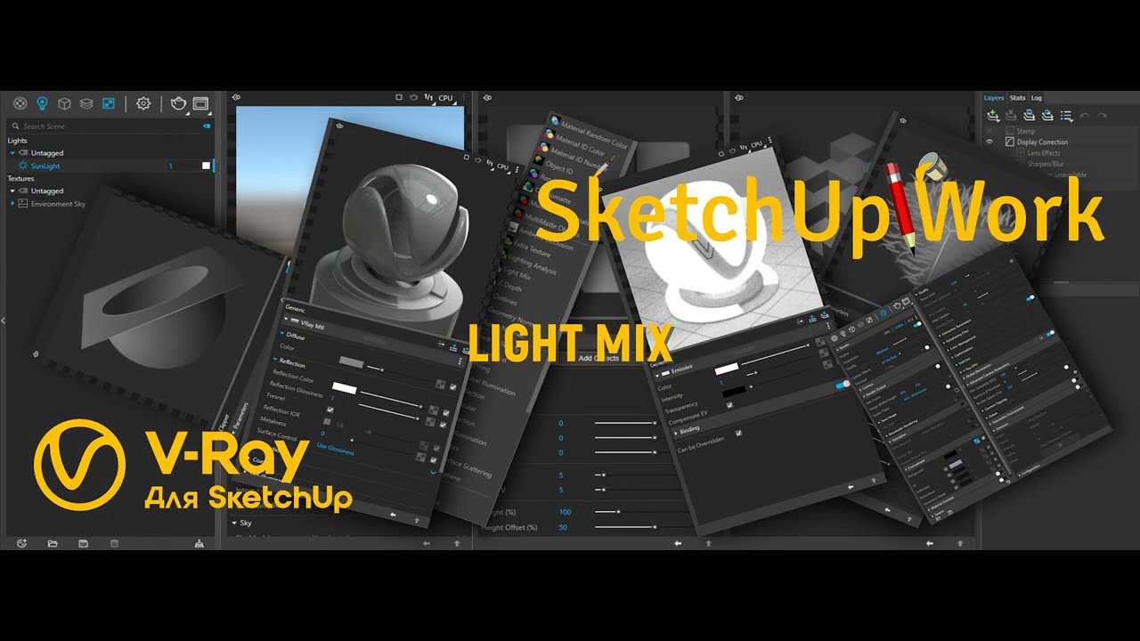 Light Mix - редактирование света после ренедера. - YouTube