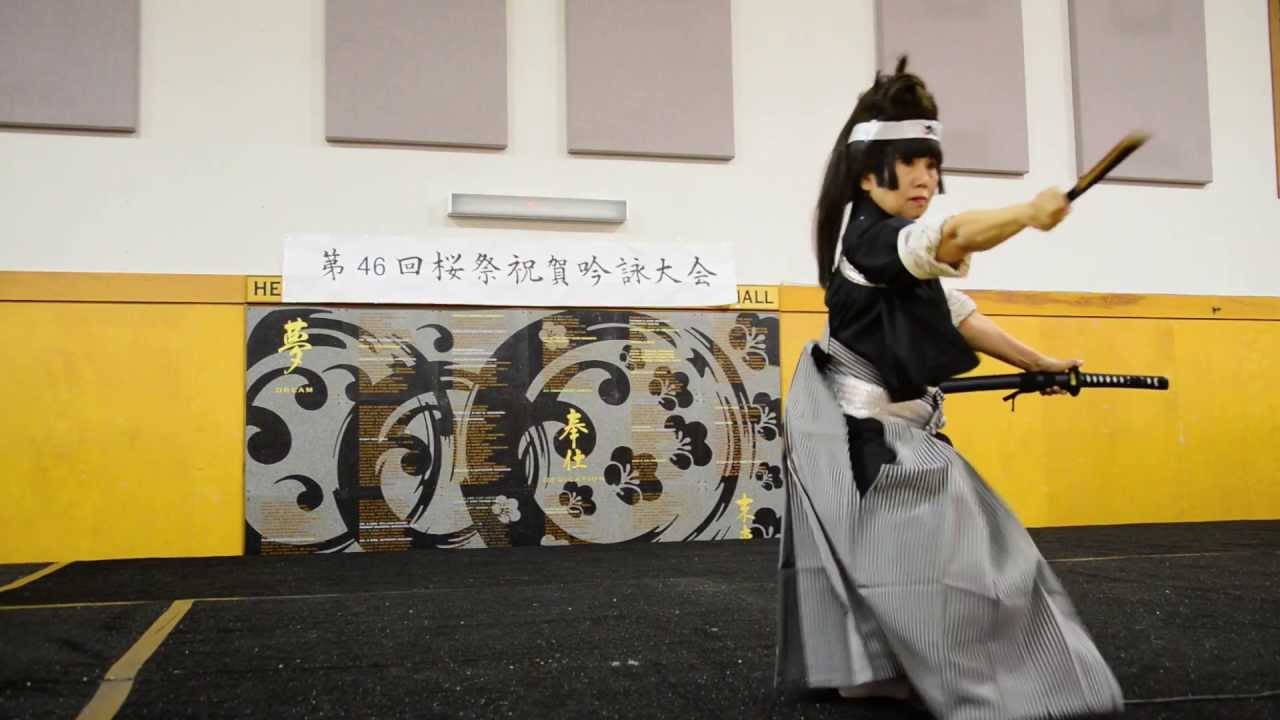 The Art of Shigin (The Singing of Japanese Poetry) -- Katana Dance ...