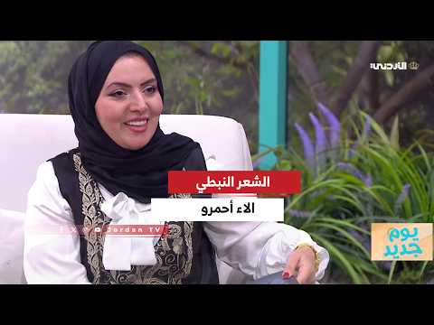 الشعر النبطي .. ذاكرة المكان وصوت الموروث