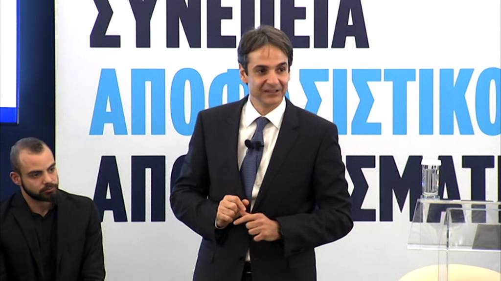 Κεντρική προεκλογική ομιλία του Υπουργού Κυριακου Μητσοτάκη στο Ζάππειο ...