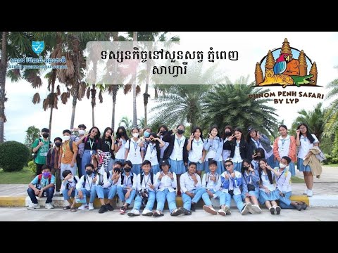 [Full Video]-Field Trip To Phnom Penh Safari By Beltei International ...
