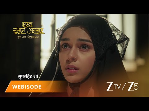 ISHQ SUBHAN ALLAH | Episode - 291 | Part 2 | Mawlawi Ahmed, Zara Ahmed