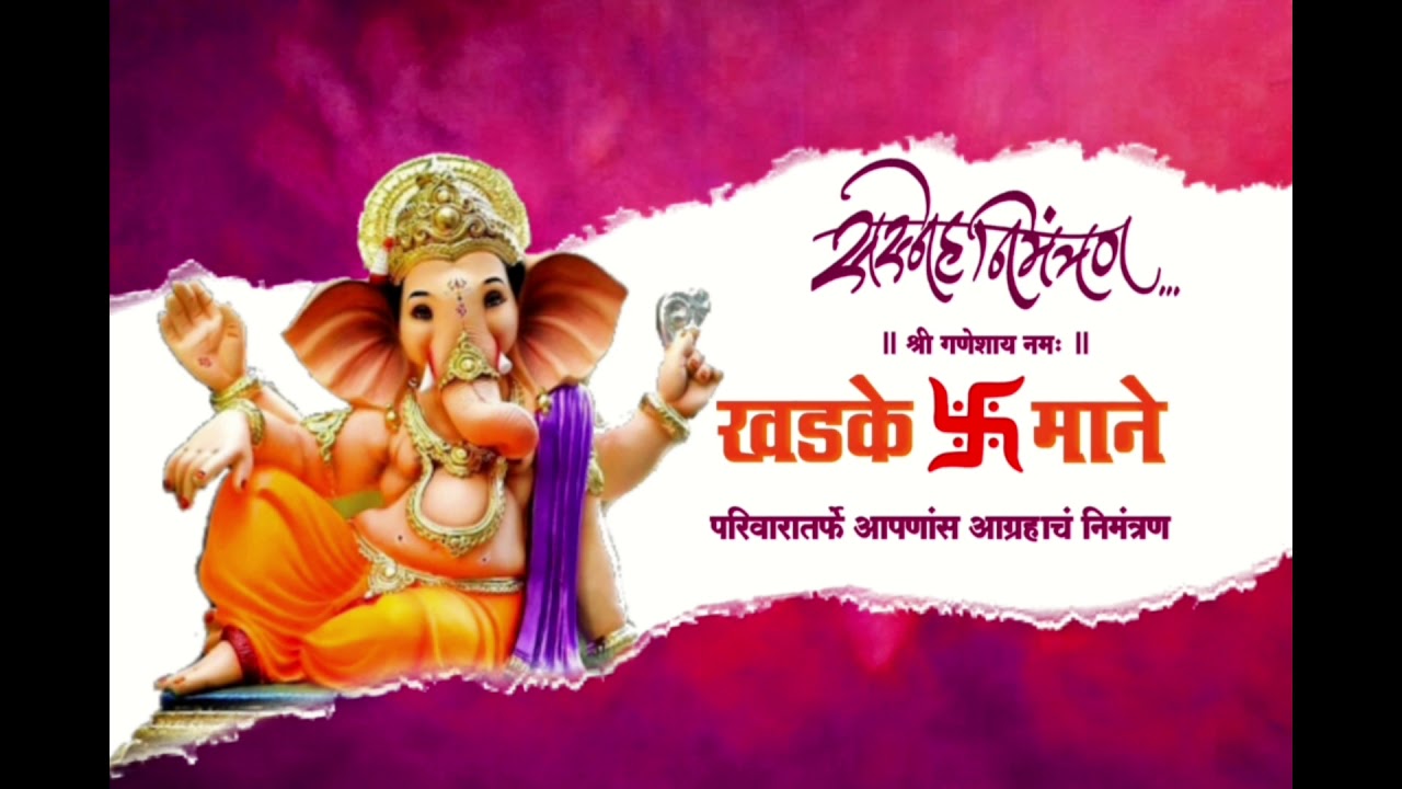 Wedding Invitation Video Editing || graphics video || alight motion ...