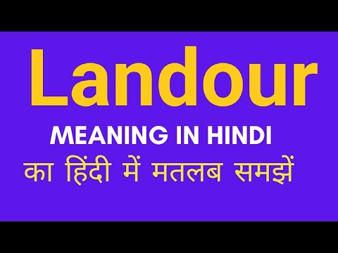 Landour ka hindi meaning l Landour ka english meaning l #landour - YouTube