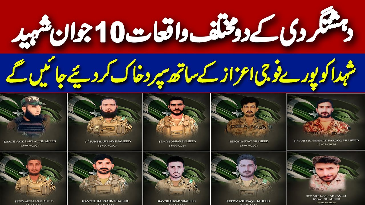 dehsatgardi ke do mukhtalif waqeat mein 10 fouji jawan shaheed - YouTube