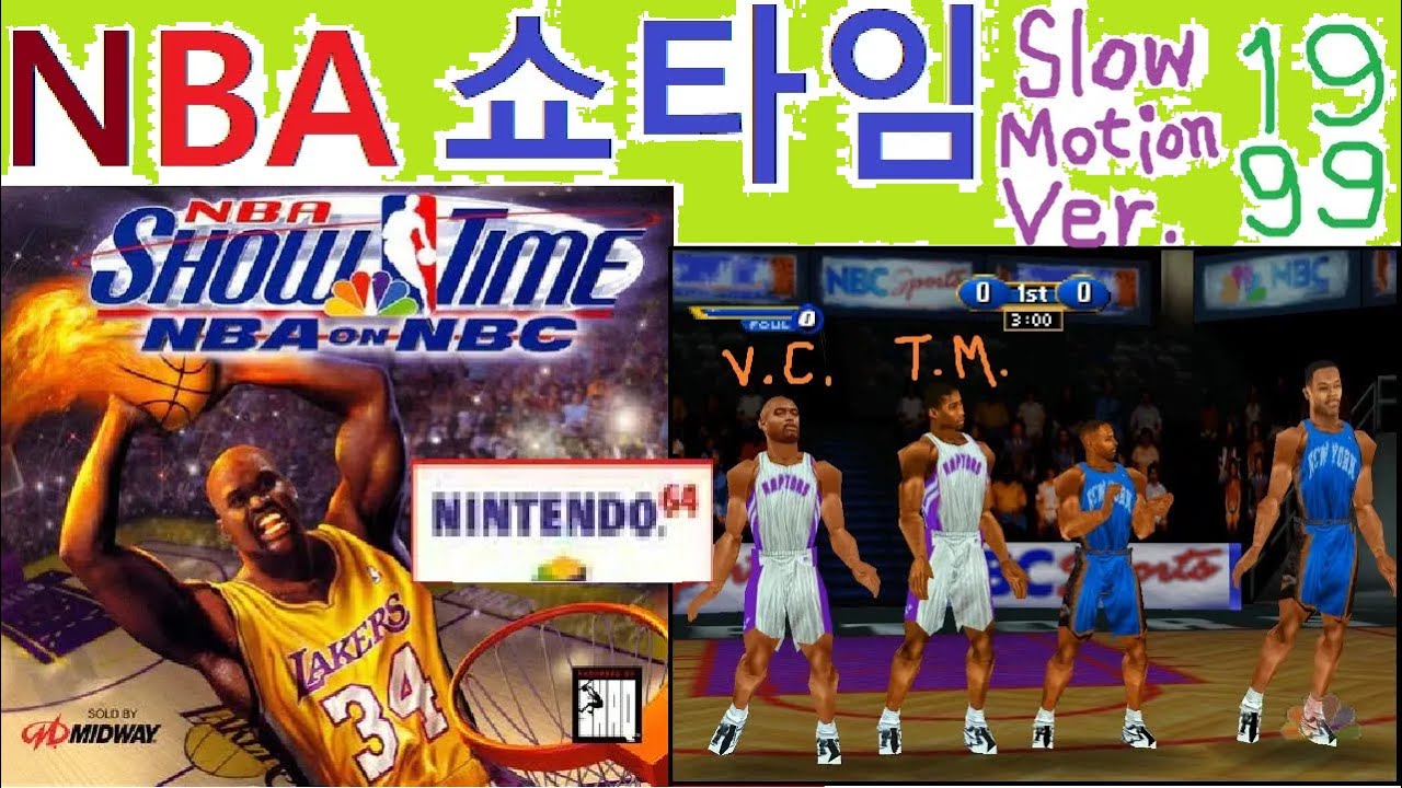[게임강력추천] NBA 쇼타임_Nintendo 64 Ver, NBA Showtime Played by Uncle Jun's ...