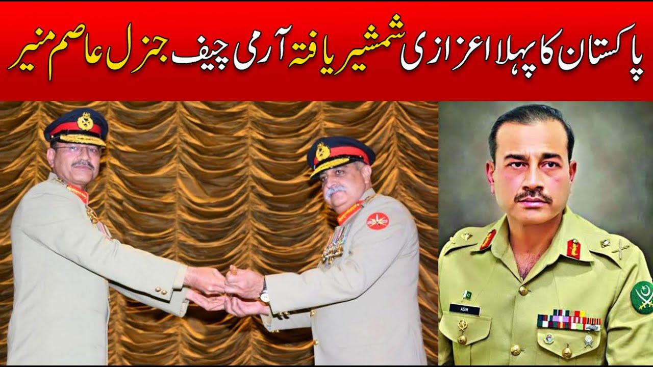 Lt General Asim Munir Appointed as New Army Chief of Pakistan | Zeeshan ...