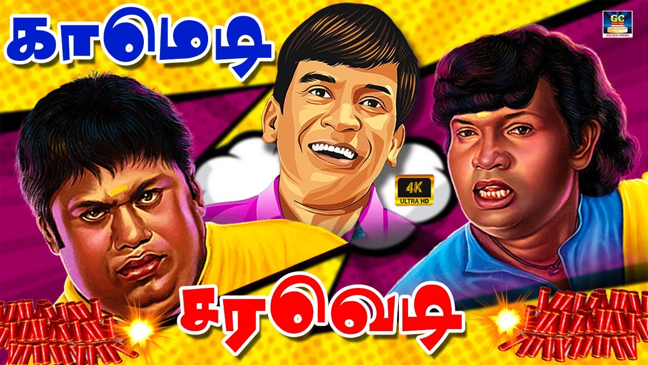 காமெடி மன்னர்கள் அசத்தும் அசத்தலான காமெடி கலாட்டா 😅 | Time for Laugh 😂 ...