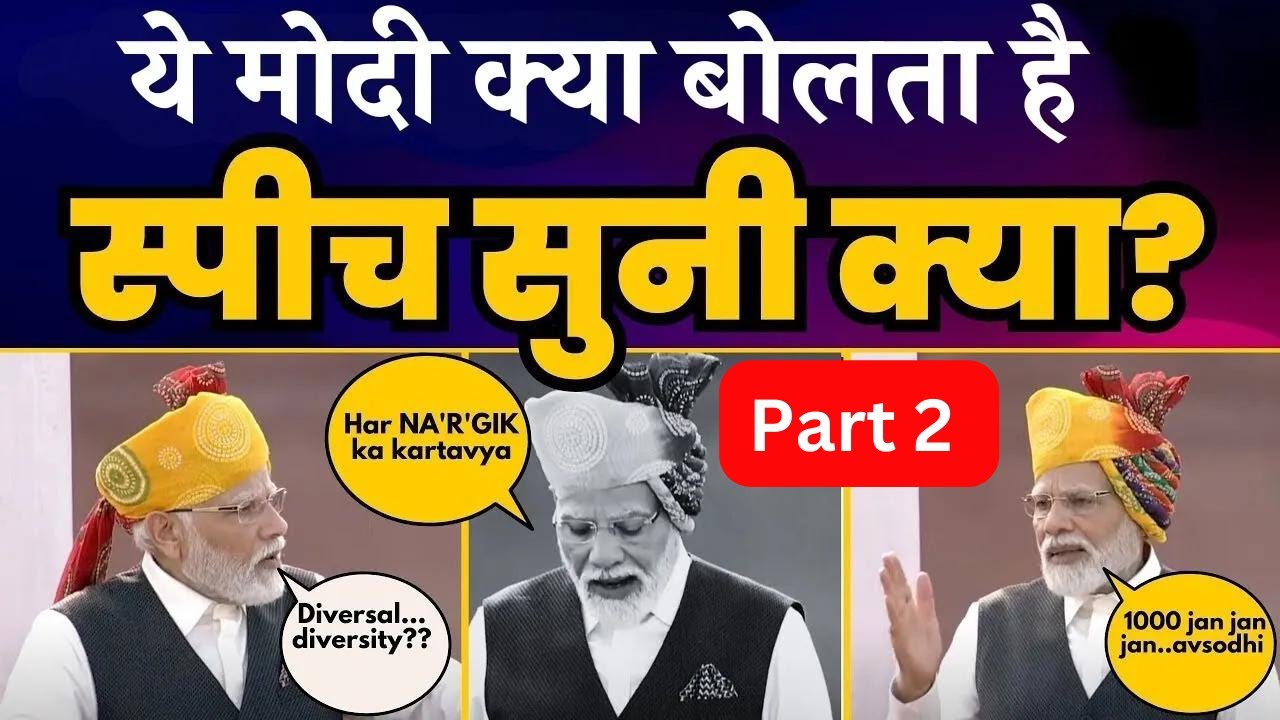 Modi का ये वीडियो आपको लोटपोट करने के लिए काफी है ! PM Narendra Modi ...