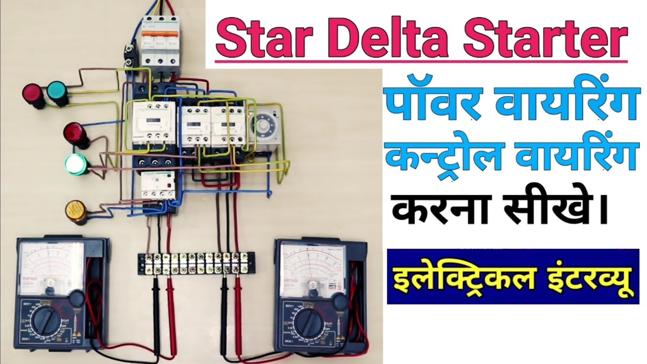 Star delta starter motor connection, Power and control wiring of star ...