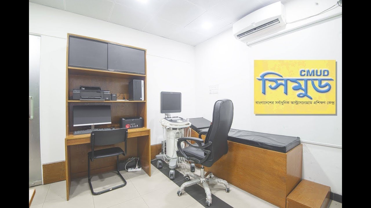 Promotional Video of CMUD (Part - 1) - YouTube