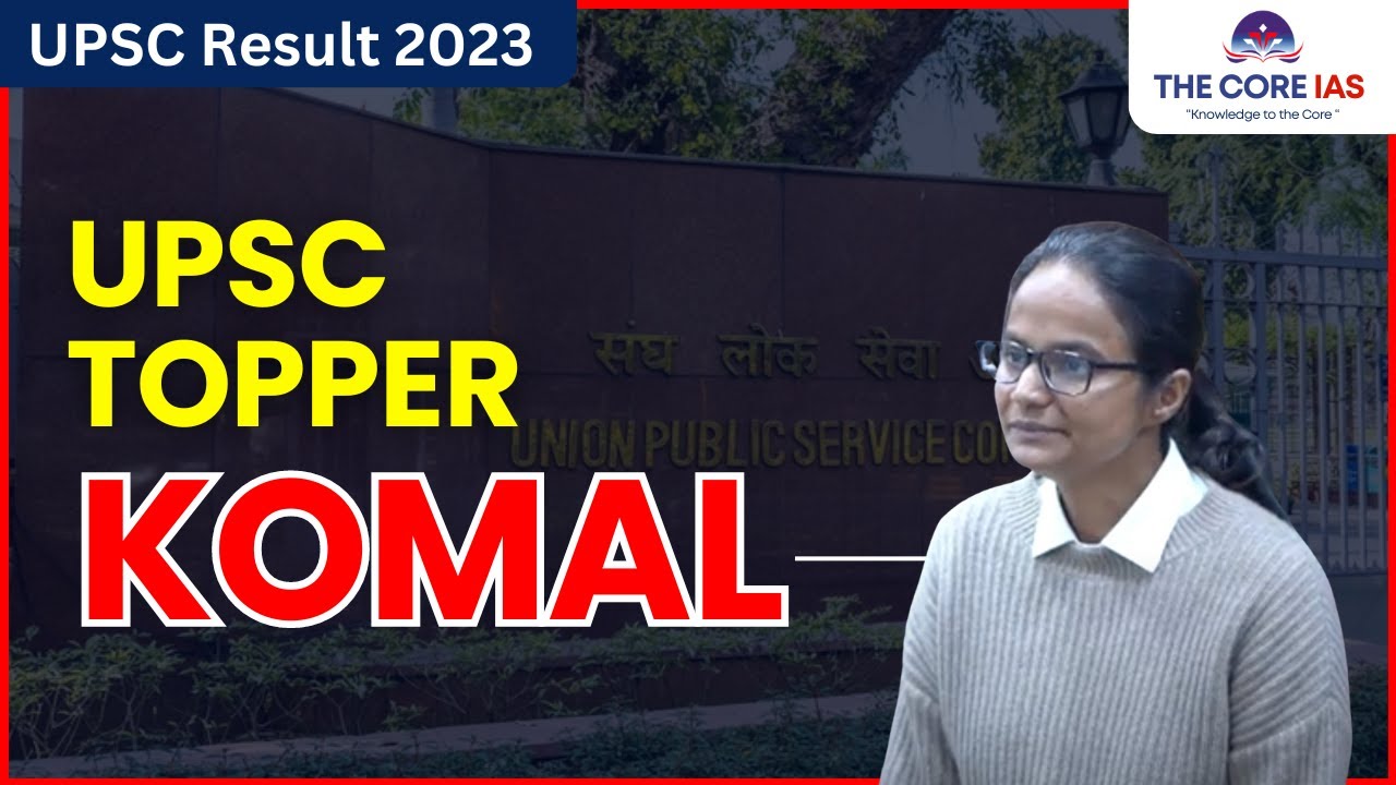 Komal | UPSC Topper 2023-24 | UPSC Result 2023 | UPSC Topper 2023 | The ...