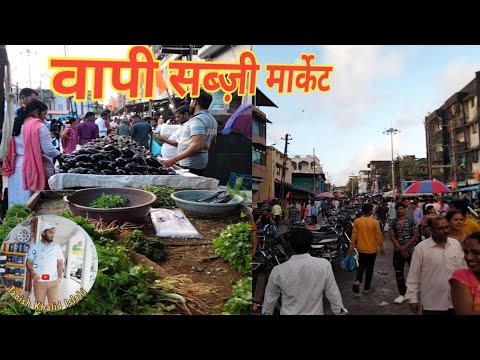 वापी का सब्ज़ी मार्केट 🍅🧅🌶️ | Railway station road vapi Gujarat ...