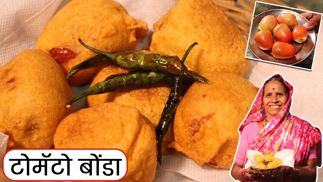 टोमॅटो बोंडा - Atom Bomb | Tomato Bonda Recipe | Tomato Vada | Qucik ...