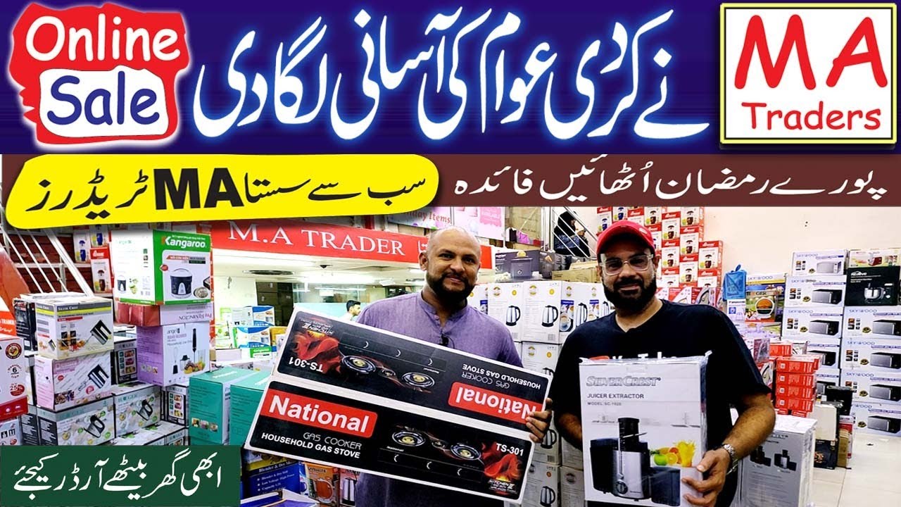 MA Traders Biggest Ramadan Sale | Kitchen Gadgets | Home Appliances ...