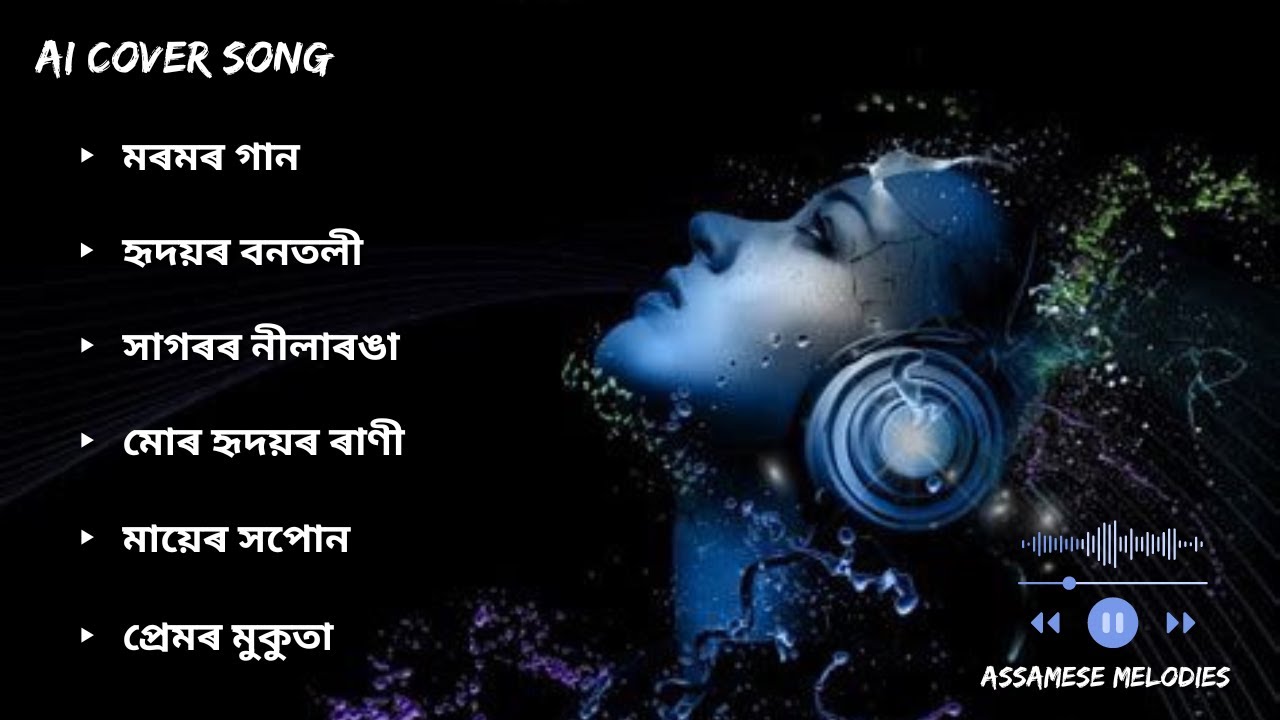 Assamese Melodies Hits || Official Assamese Songs || AI Generated - YouTube