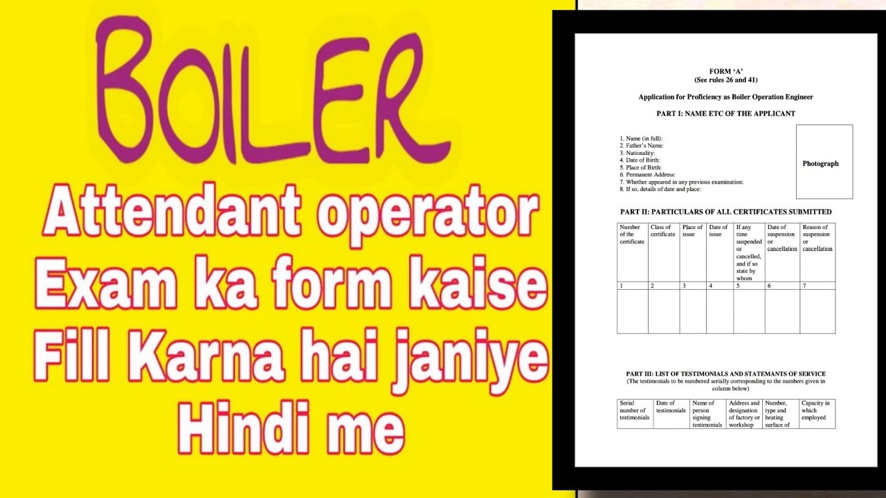 how to fill boiler attendant application form||boiler exam form kaise ...