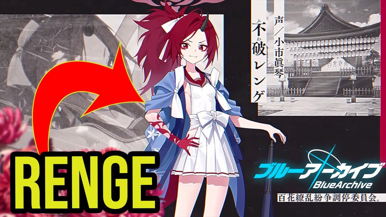 Blue Archive Renge - YouTube