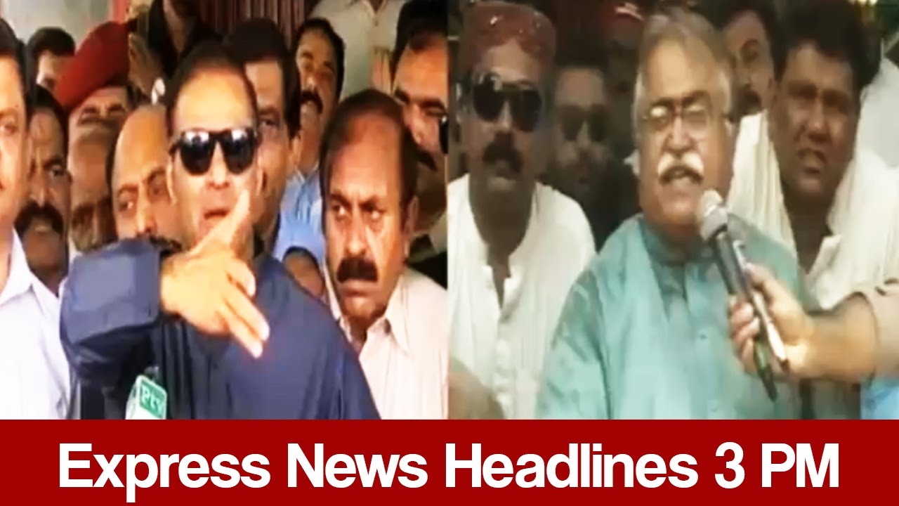 Express News Headlines - 03:00 PM - 23 April 2017 - YouTube