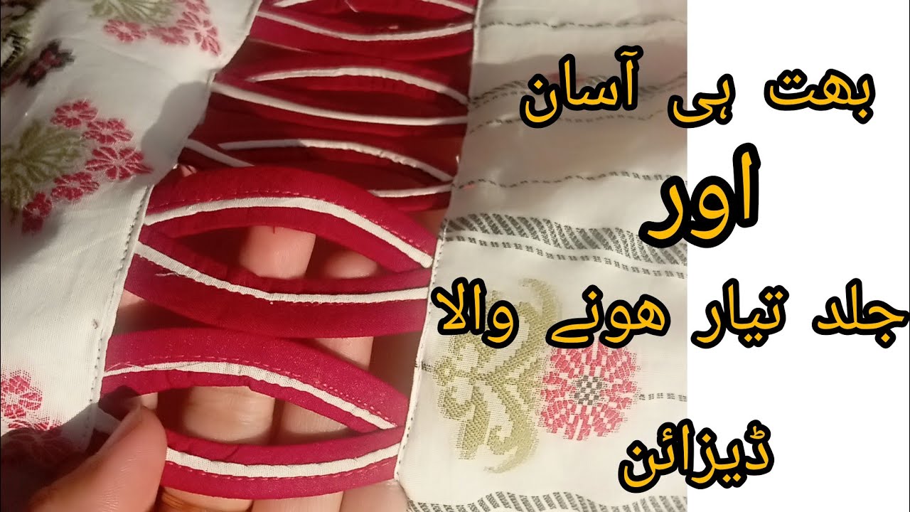 bazo n Daman k designs|دامن اور بازو کے ڈیزائن|stylish daman design ...