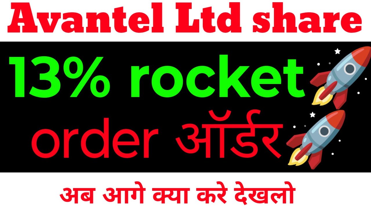 Avantel Ltd Share Latest Update | Avantel Ltd Stock Analysis | Avantel ...