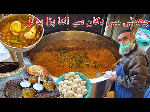Famous Khoya Chanay | Ameen Khoye Walay Chanay | 20 years old | Weekend ...