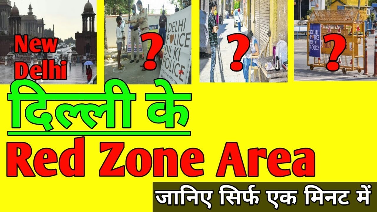Delhi Red Zone areas || Delhi red zone district || list of red zone ...