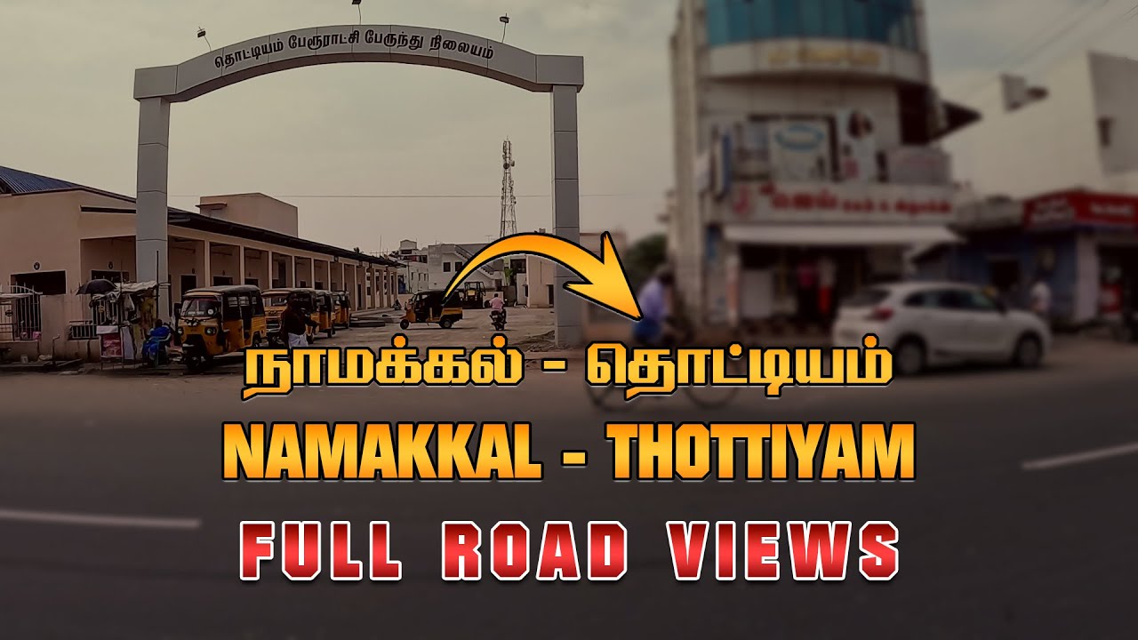 நாமக்கல் - தொட்டியம் | Namakkal - Thottiyam | Full Road Views ...