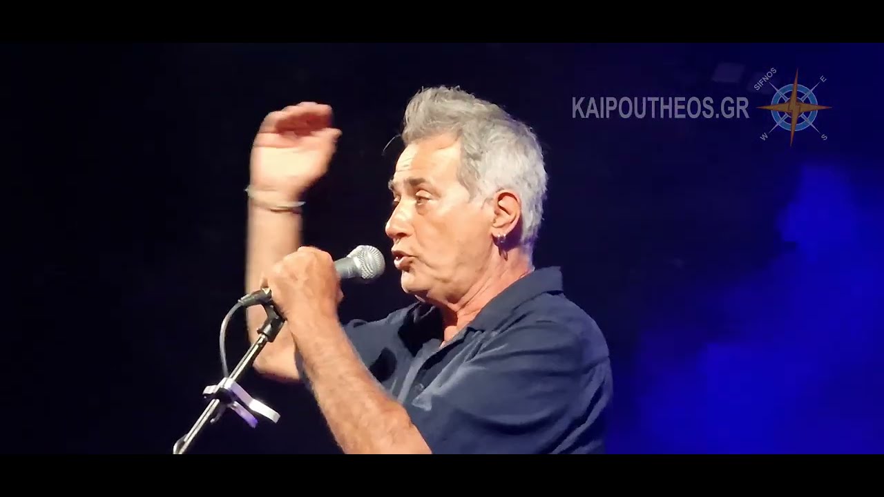 ΕΚΠΛΗΚΤΙΚΗ ΕΚΤΕΛΕΣΗ"ΤΗΣ ΔΙΚΑΙΟΣΥΝΗΣ ΗΛΙΕ ΝΟΗΤΕ" ΠΑΝΤΕΛΗΣ ΘΑΛΑΣΣΙΝΟΣ ...