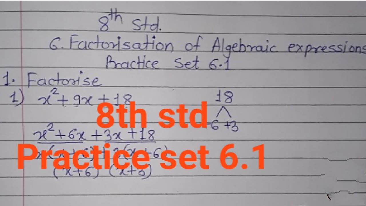8th std practice set 6.1 maharashtra board maths @sjtuitionclasses8229 ...