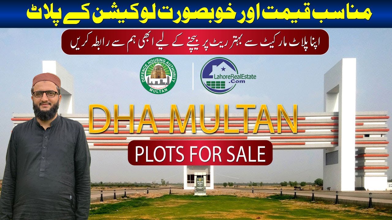 DHA Multan Plots for Sale & Buyer Alert 🚨 | Complete Location Guide on ...