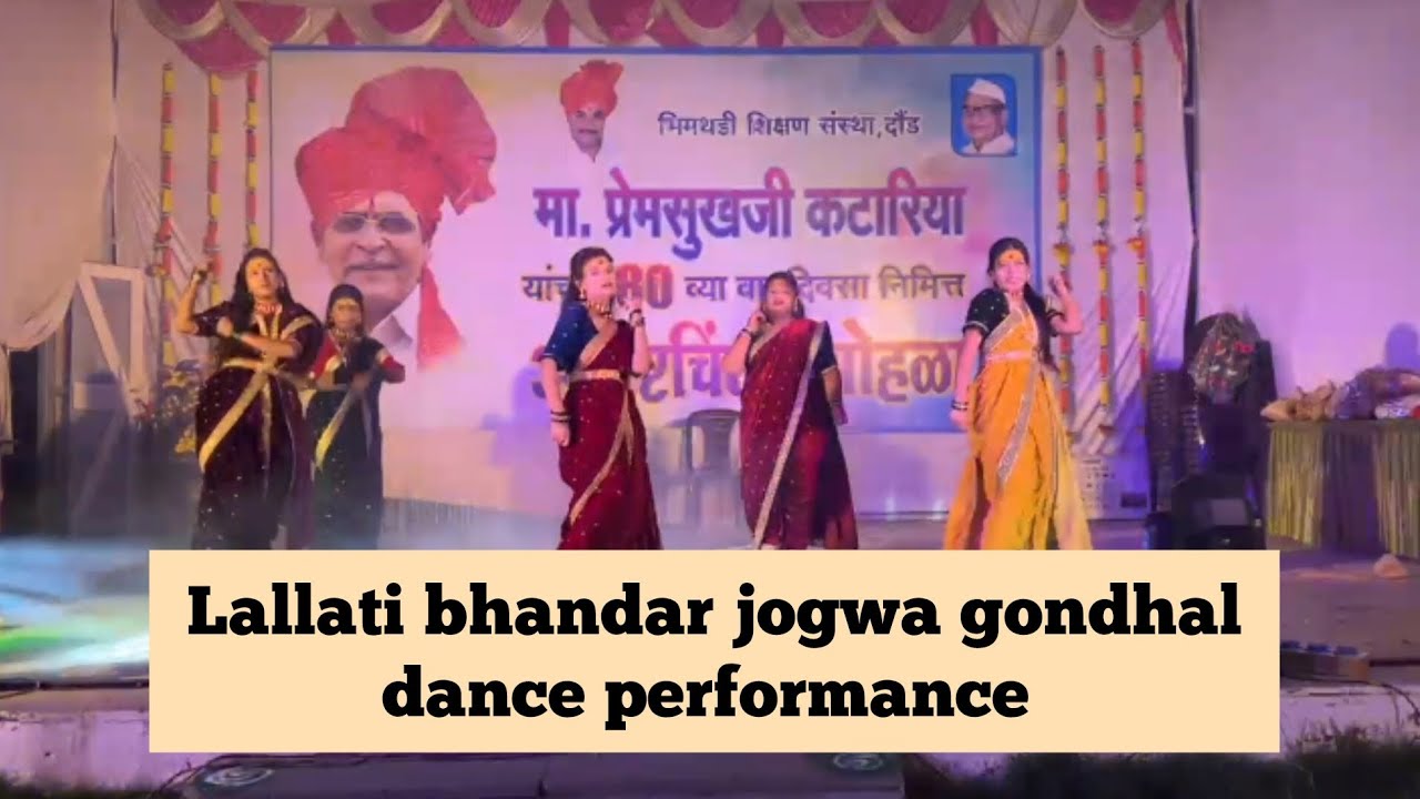 Lallati bhandar | dance performance | jogwa , gondhal, dance cover ...