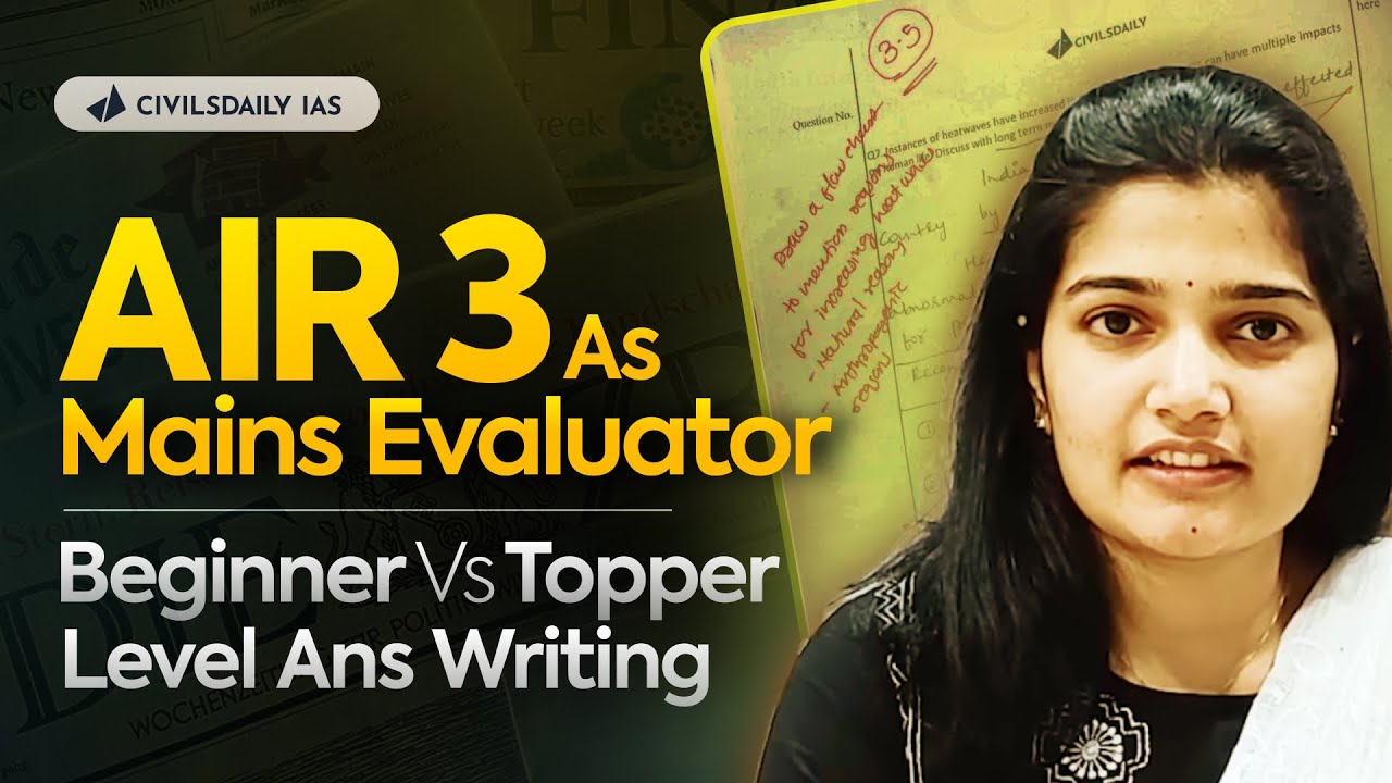 AIR 3, Uma Harathi, IAS as Mains Evaluator: Average vs Topper-level ...
