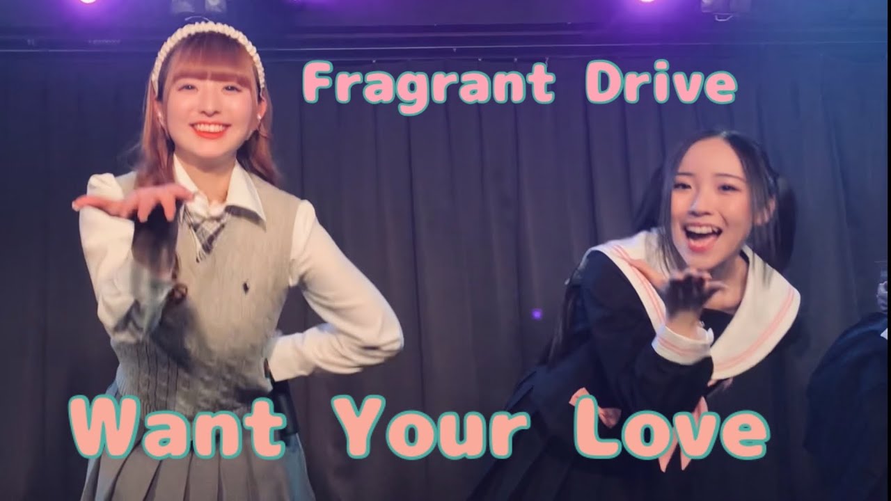2024.04.06「Want Your Love」Fragrant Drive＠Twinbox AKIHABARA - YouTube