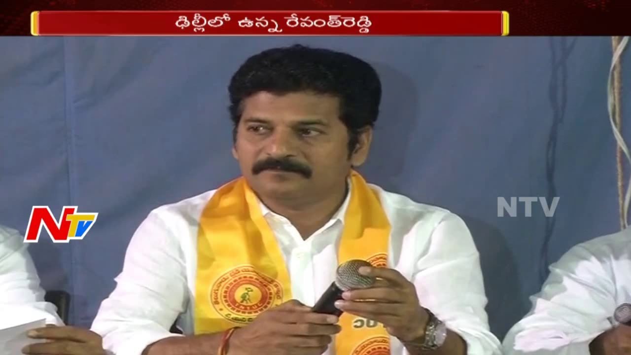 Will Telangana TDP Leader Revanth Reddy Join Congress Party? || NTV ...