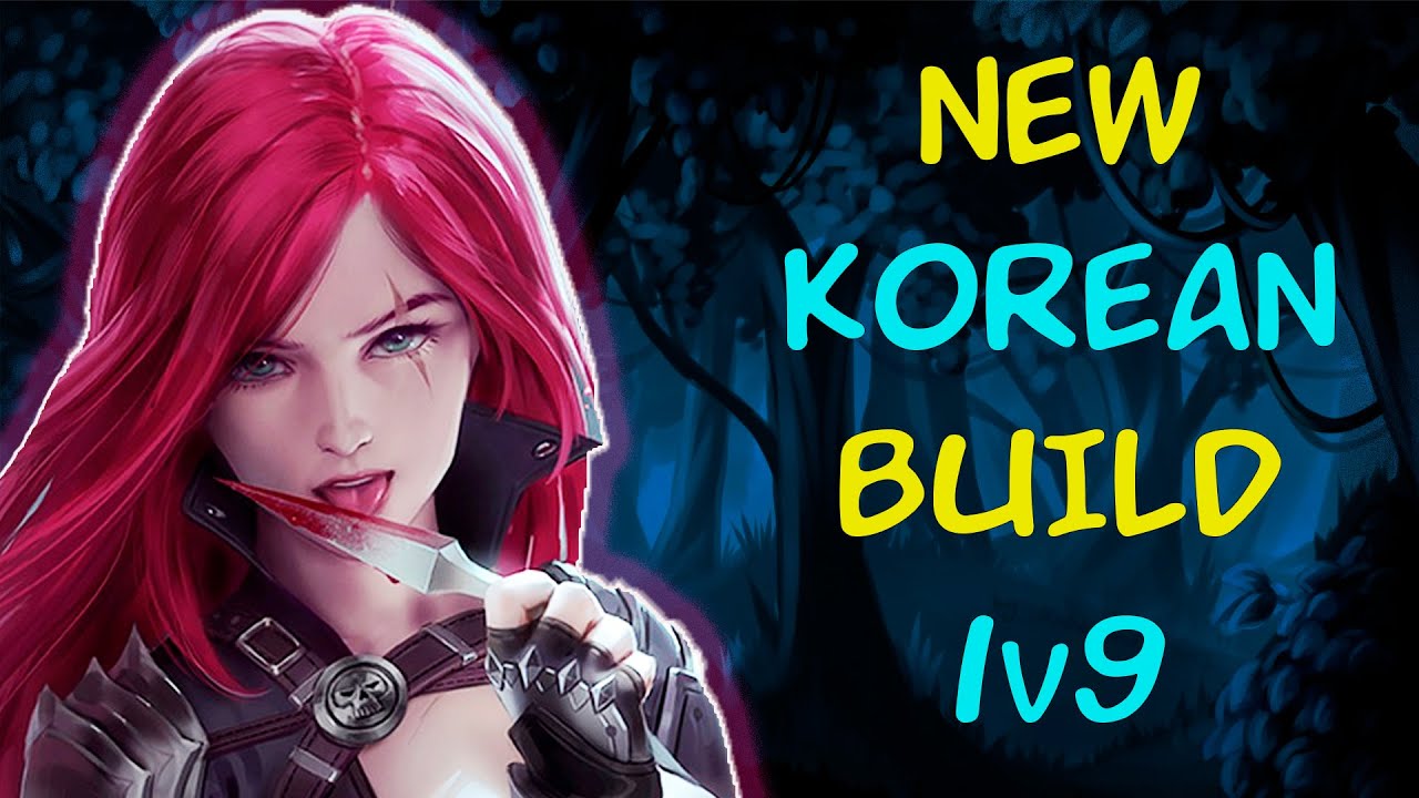 KATARINA WITH NEW BUILD SOLO CARRIED GAME 1V9 | Katarina guide ...