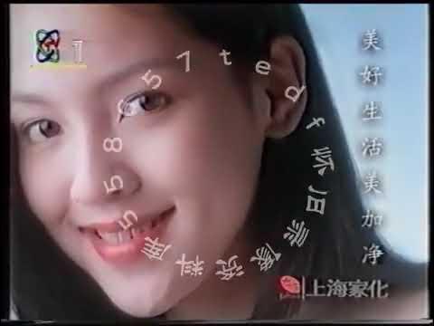 1998年2月1日CCTV1电视广告含天气预报 晚间新闻报道结束后天气预报+广告 - YouTube