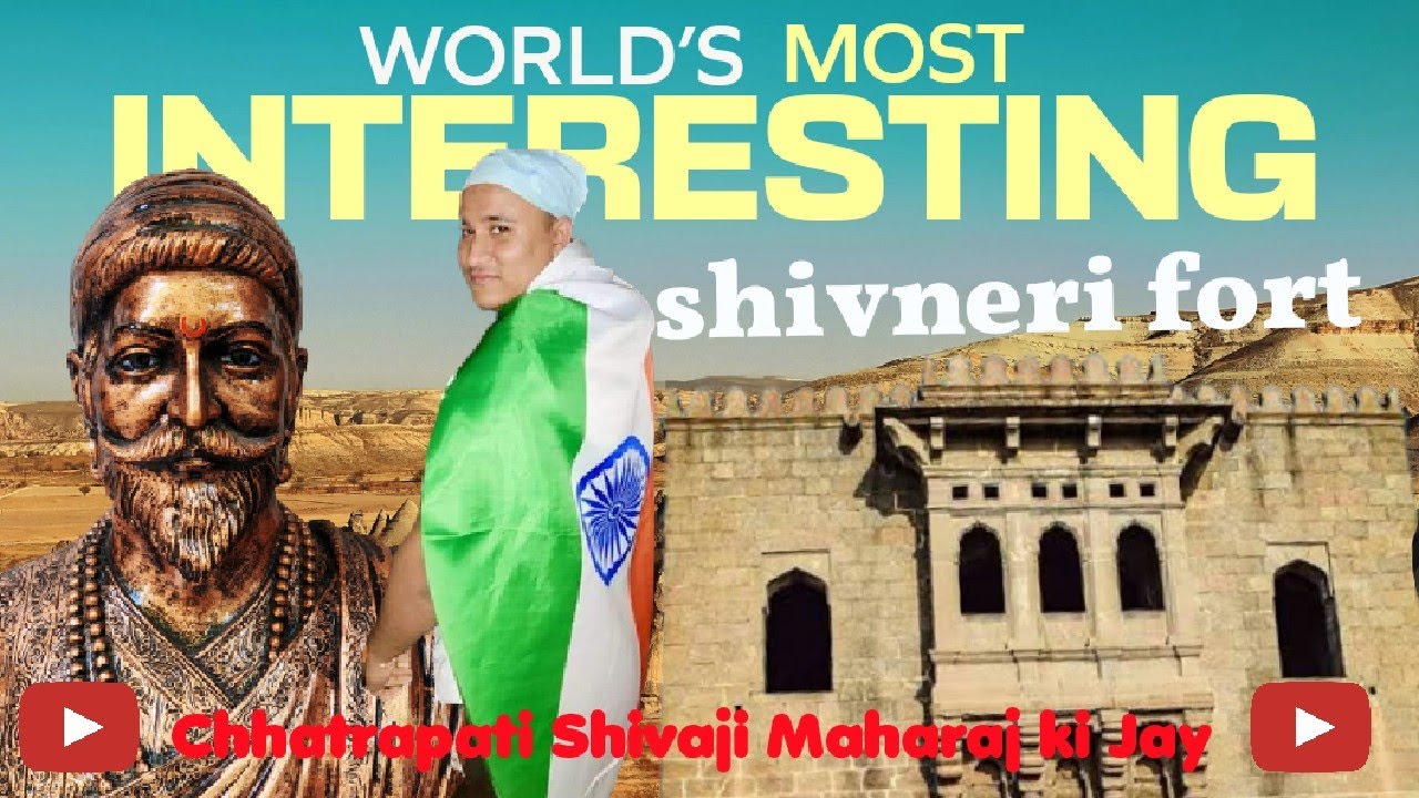 shivneri killa||shivneri fort||shivneri killa information shivneri fort ...