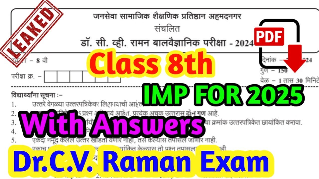 class 8th Dr C V Raman Exam 2024 with answer // Founder education class ...