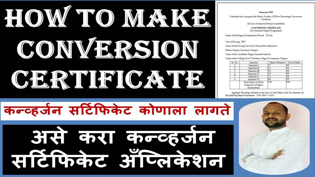 Mht Cet Conversion Certificate Llb 3 Years Cap Registration 2024