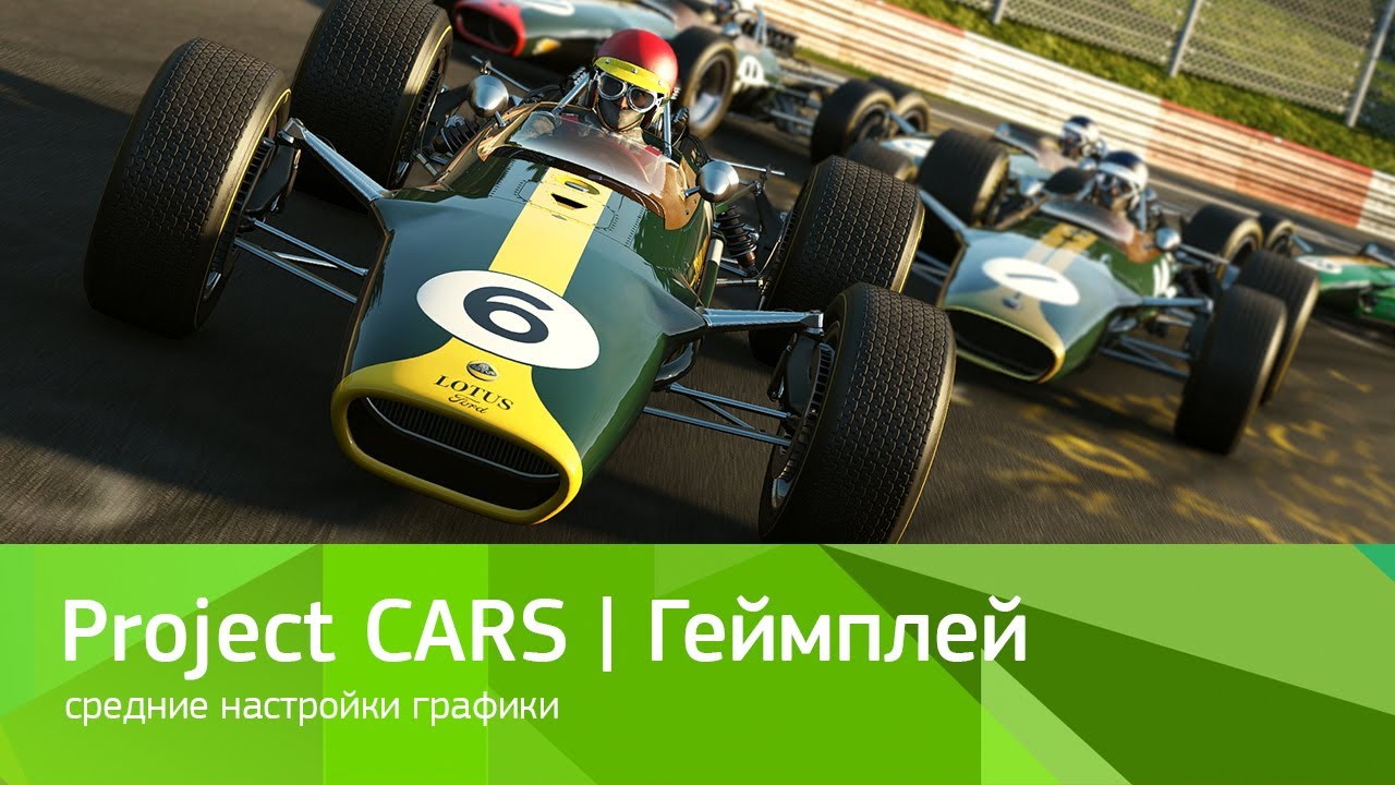 Project CARS | Gameplay | Medium graphics - YouTube