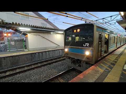 【2024.12.18】JR西日本奈良線205系0番台NE402編成普通京都まで発車。黄檗駅 - YouTube